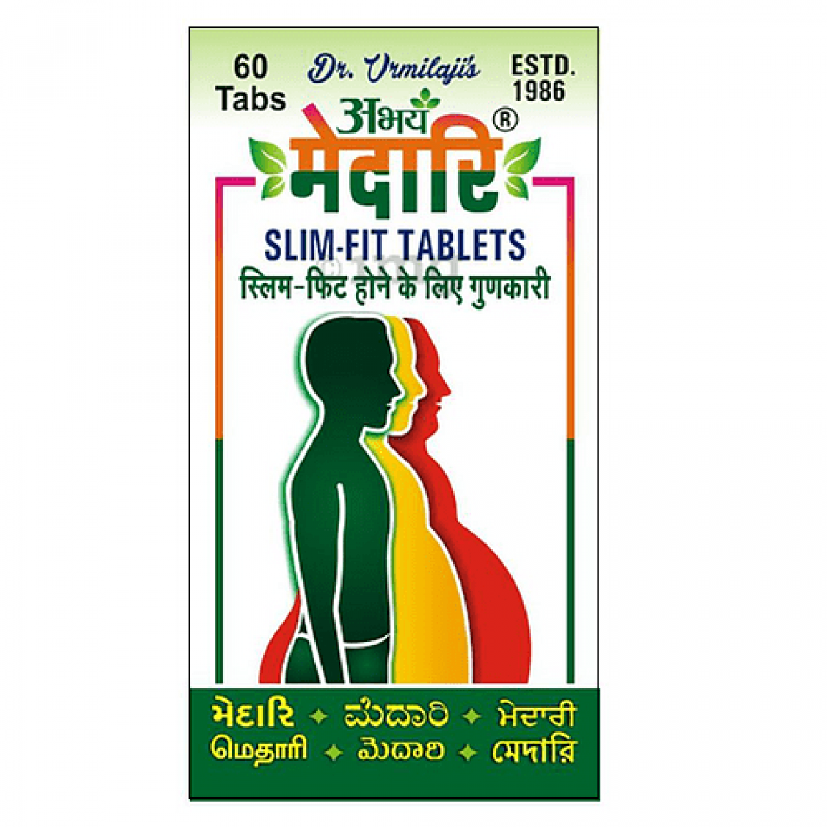 Ayurscape | Buy Abhay Medari 60 Tablets for Wellness